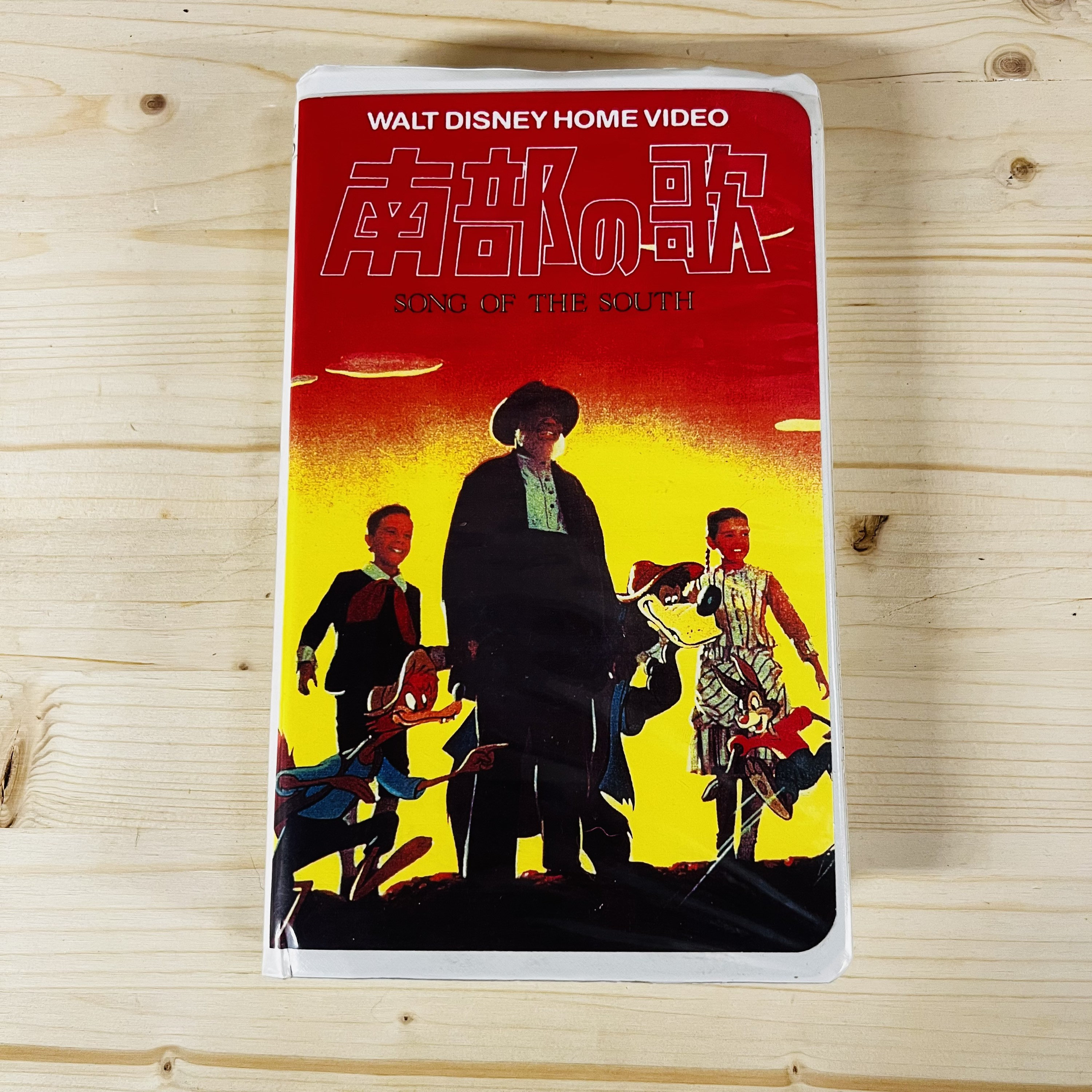 Song Of The South Vhs