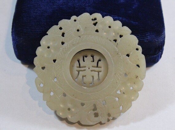 Antique Chinese Carved Shou Round Natural Jade Pendant - Gem