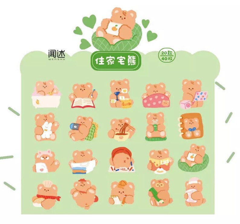 Kawaii Cute Little Bear Stickers Packet, Sticker Flakes, Diary ...