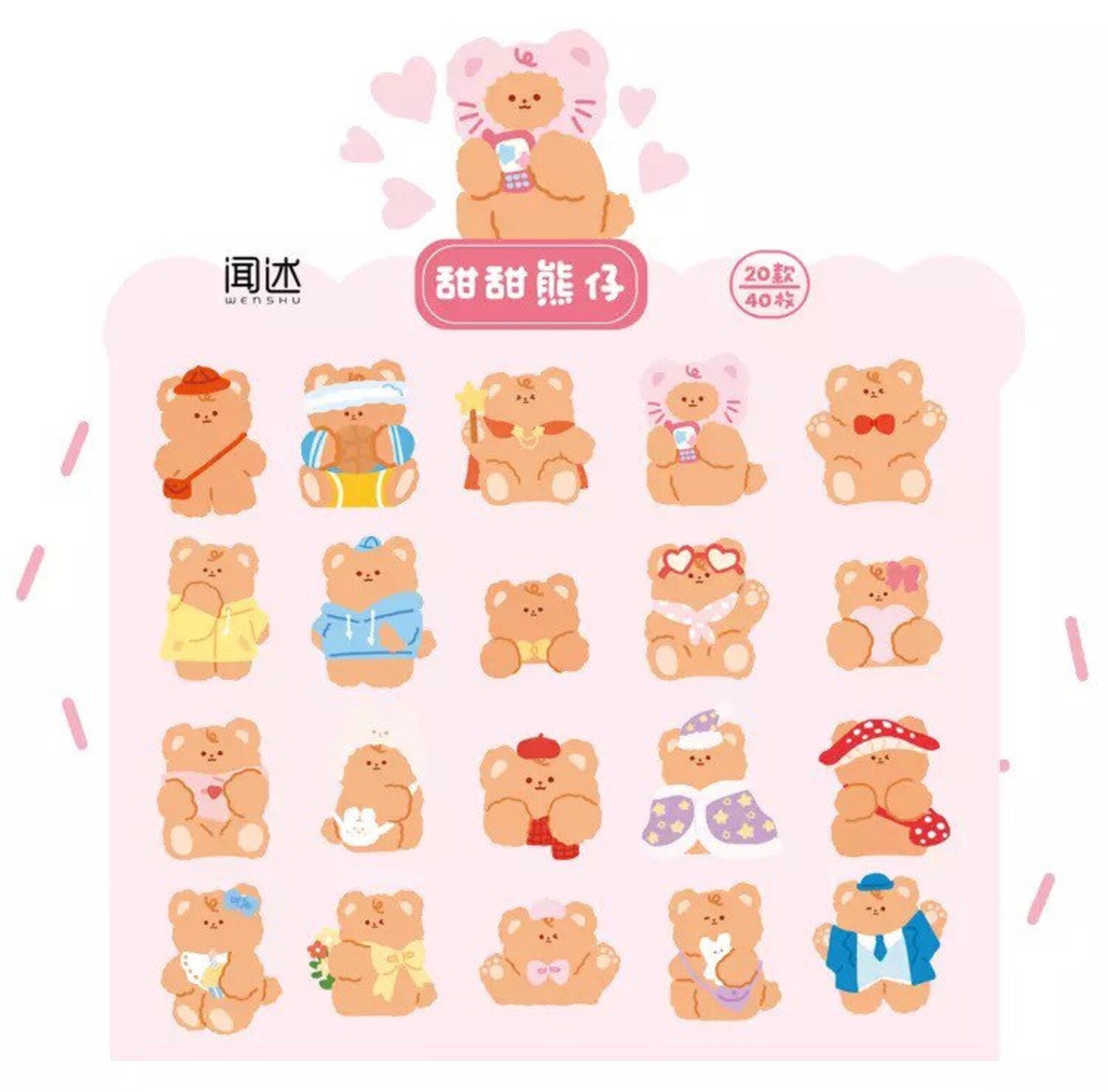 Kawaii Cute Little Bear Stickers Packet, Sticker Flakes, Diary ...