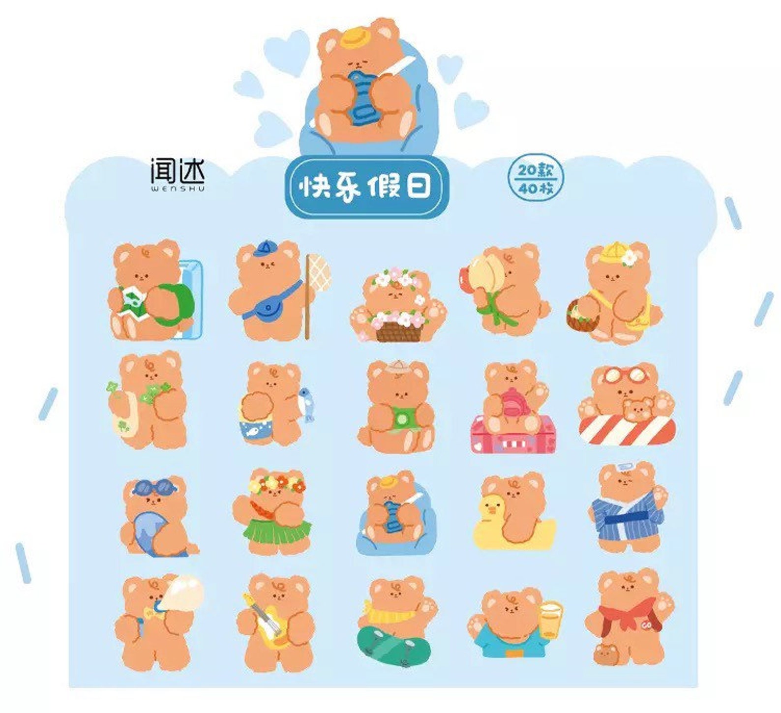 Kawaii Cute Little Bear Stickers Packet, Sticker Flakes, Diary ...