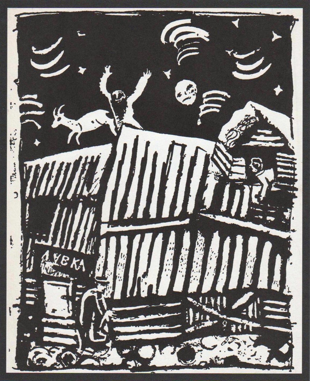 Marc Chagall 1963 LITHOGRAPH +COA. Full Moon, Circa 1915. Stunning ...