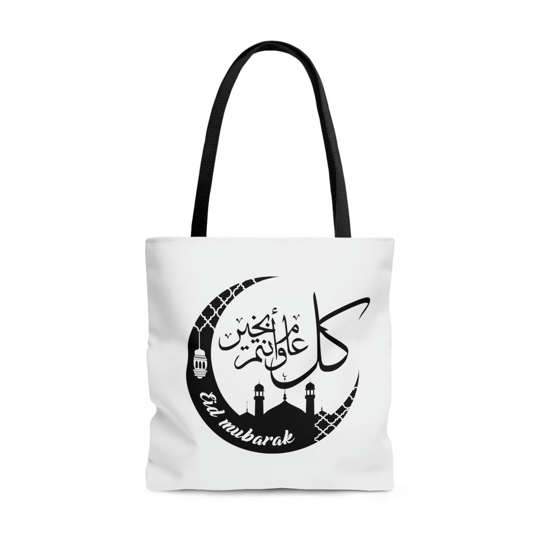 Eid Mubarak Tote Bag, Cute Tote Bag, Gift for Muslim, Gift for Her, Eid ...