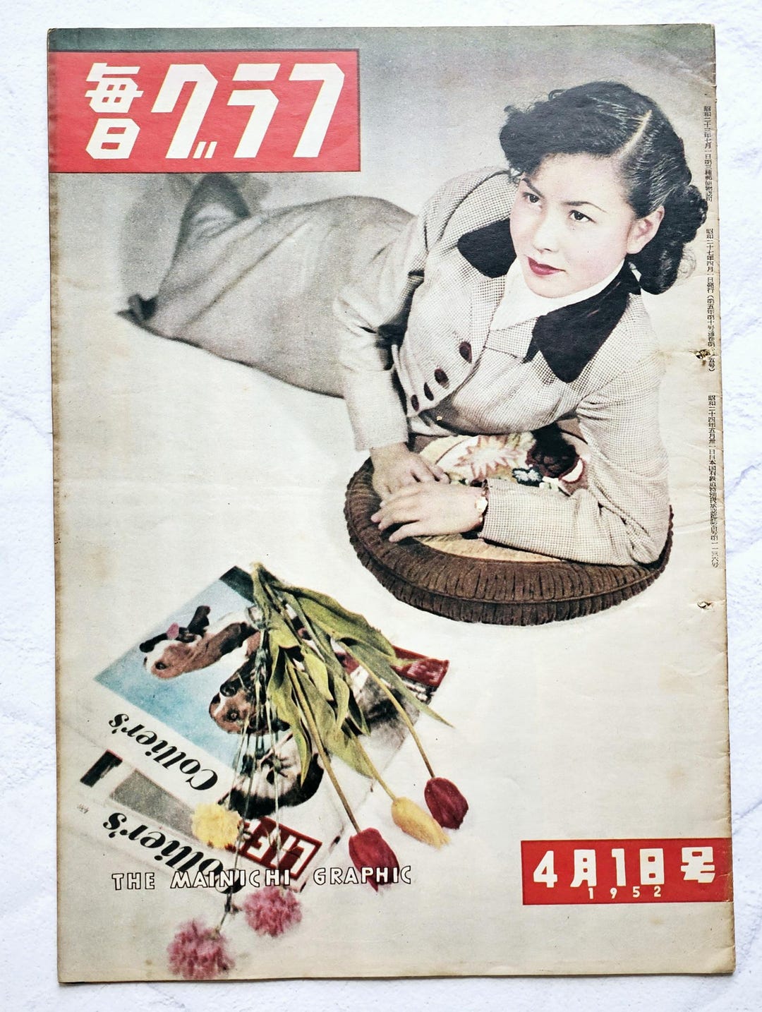 Vintage the Mainichi Graphic Japanese Magazine 1950s Your Choice - Etsy