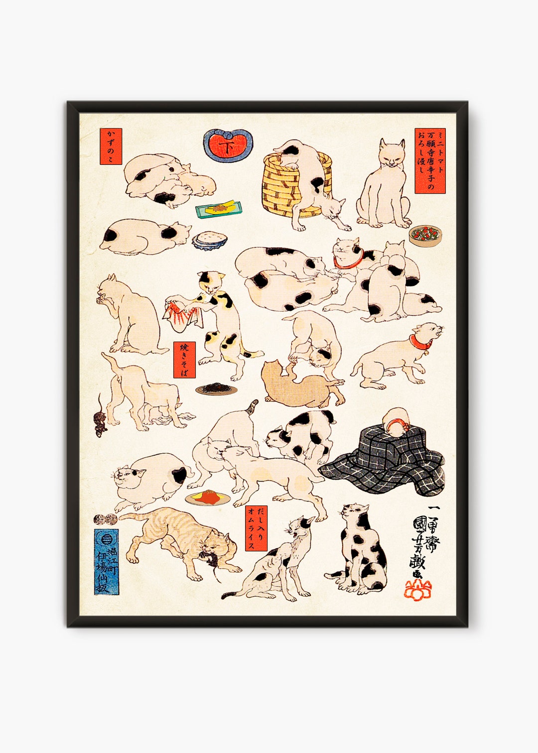 Japanese Cat Vintage Print Old Book Kuniyoshi Print - Etsy