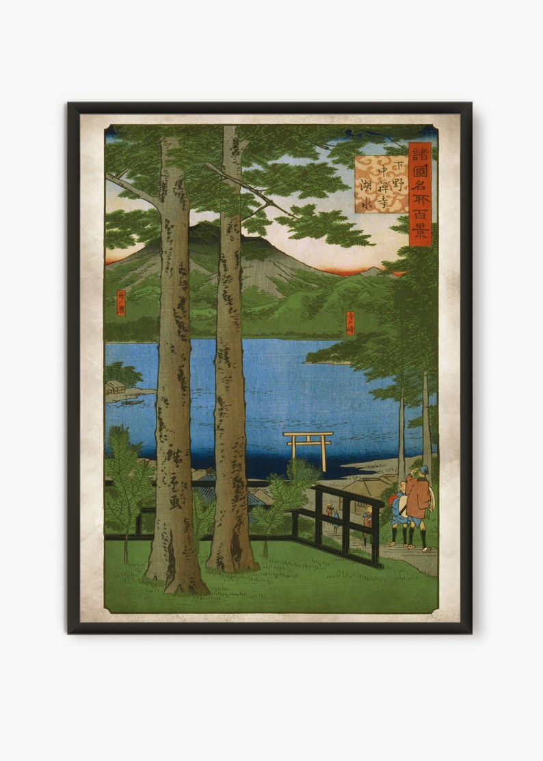 Hiroshige Art Japanese Trees Poster Japanese Woodblock Green - Etsy