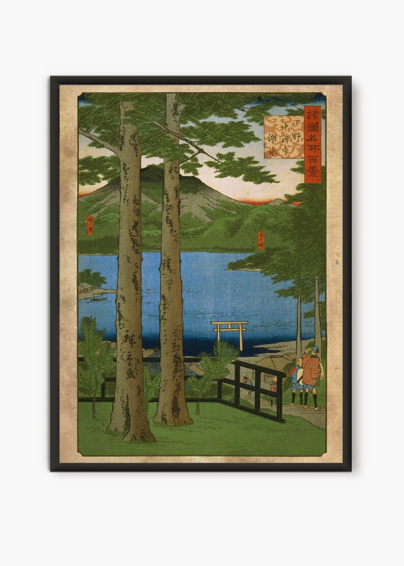 Hiroshige Art Japanese Trees Poster Japanese Woodblock Green - Etsy