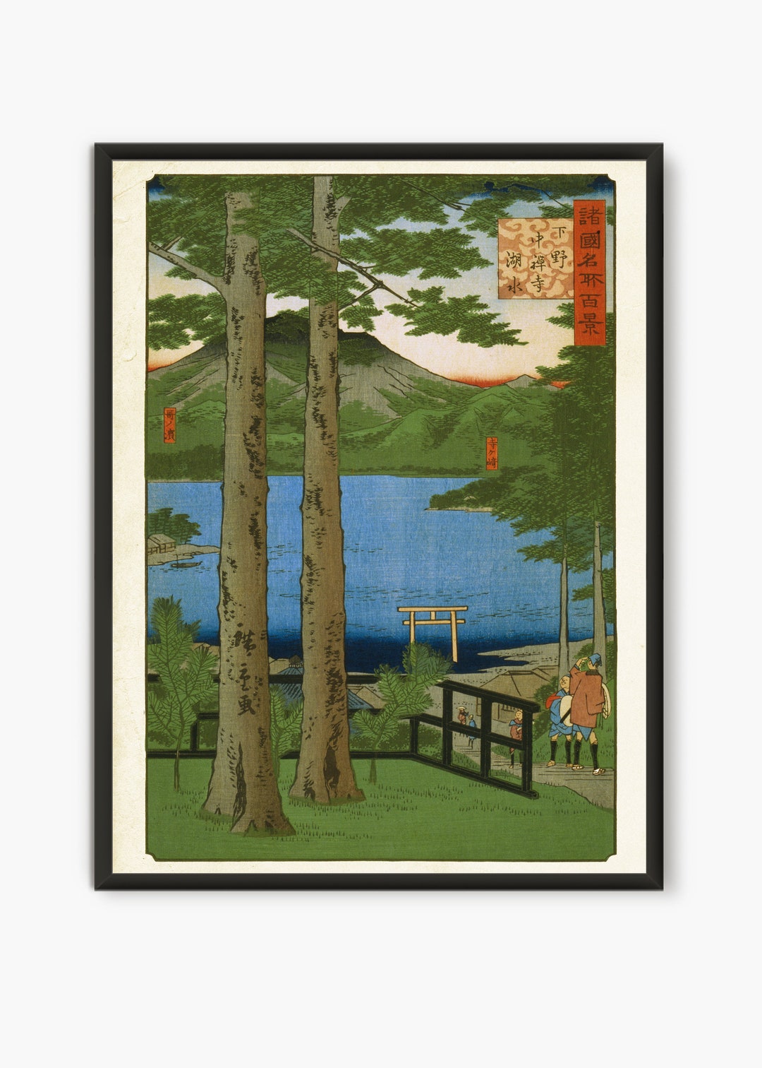 Hiroshige Art Japanese Trees Poster, Japanese Woodblock Green Nature ...