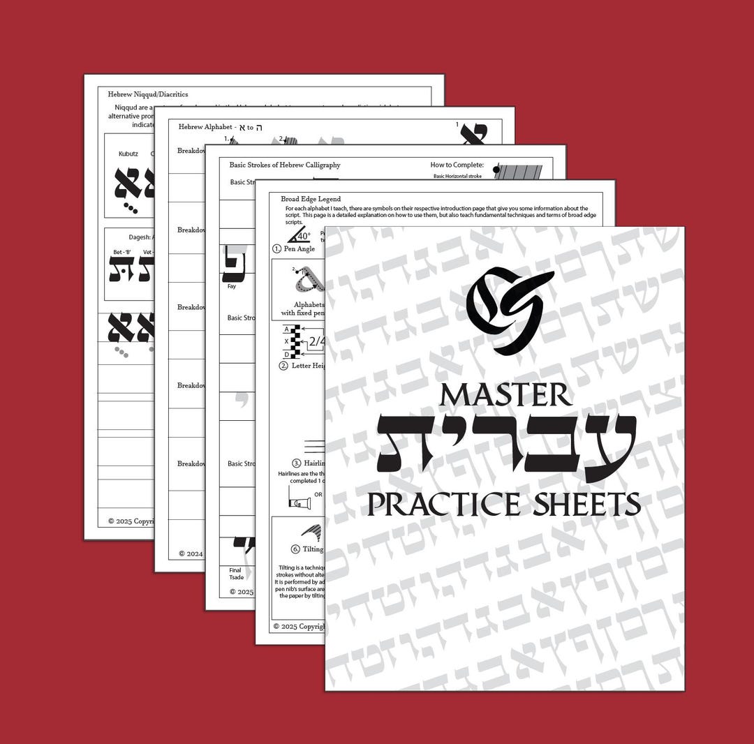 Master Hebrew Calligraphy Practice Sheets (עברית) - Blackletter / Broad ...