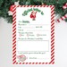Printable Letter for Santa Wish List for Santa With Writing Box or ...