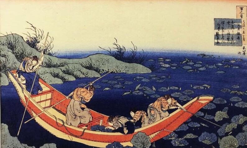 Katsushika Hokusai "poem by Bun'ya A Sayasu" New Custom Framed Asian ...