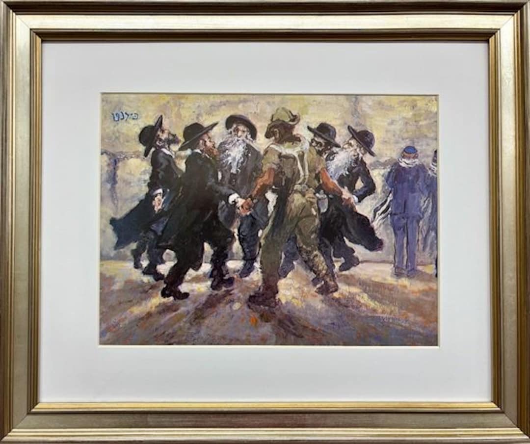 Martha Moore "the Wailing Wall" NEW FRAMED ART - Etsy