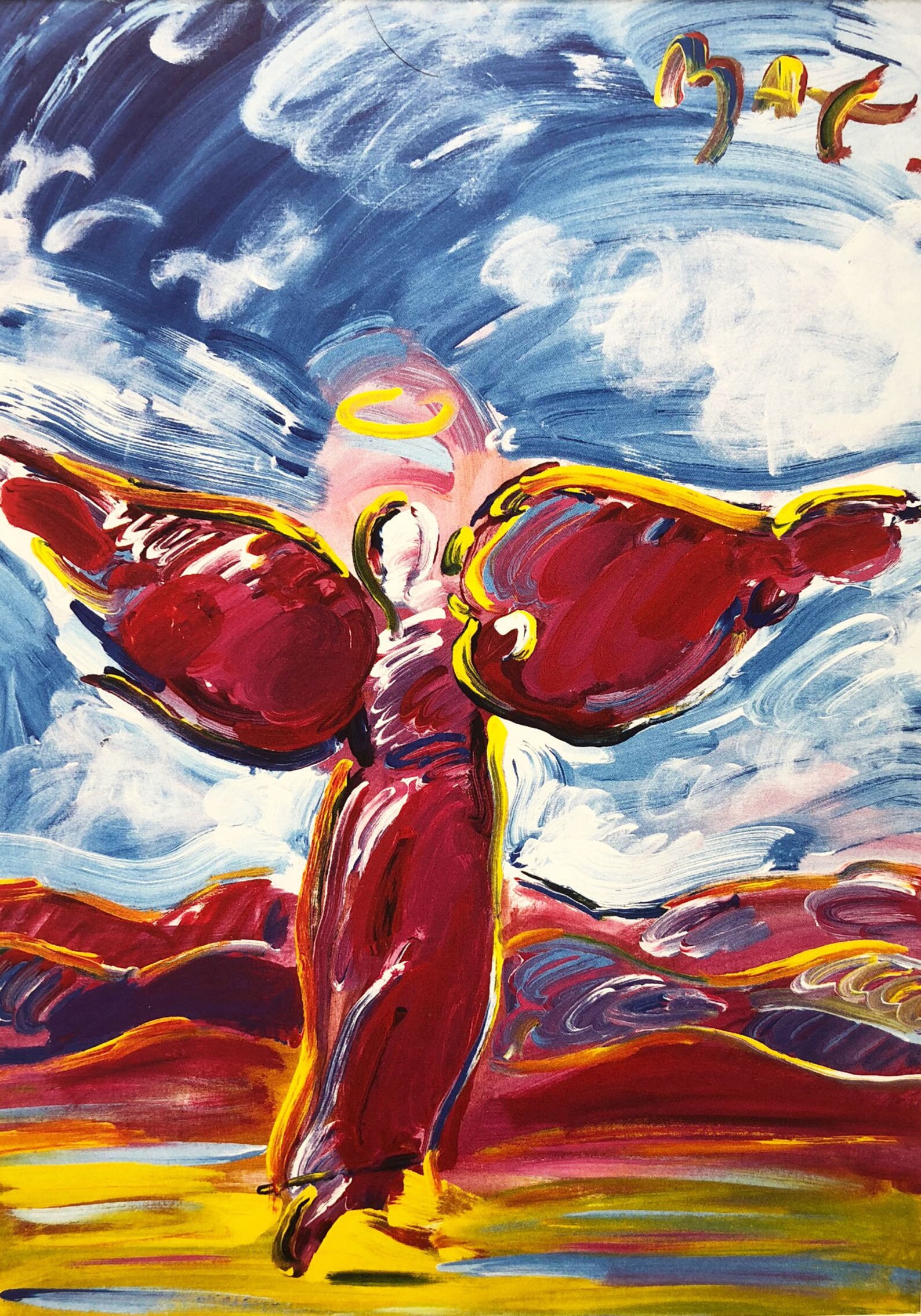 Peter Max "ascending Angel " NEWLY CUSTOM FRAMED Pop Art - Etsy