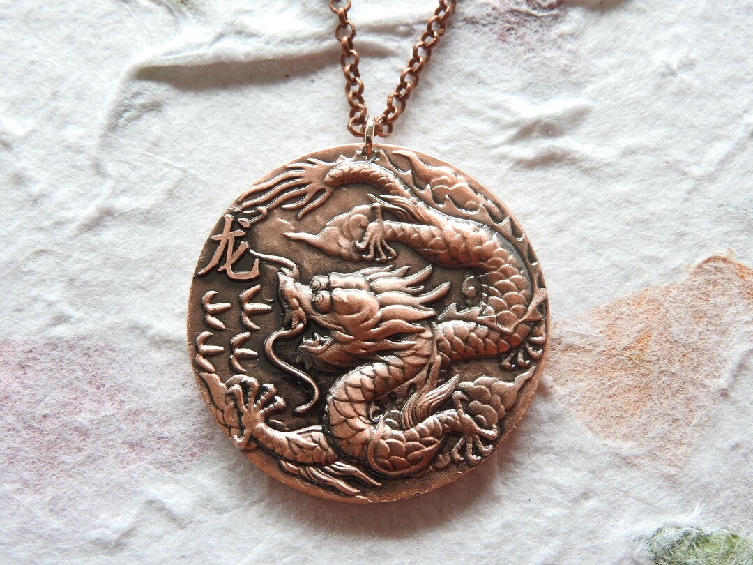 Chinese Zodiac Year of the Dragon Copper Coin Token Necklace/keychain ...