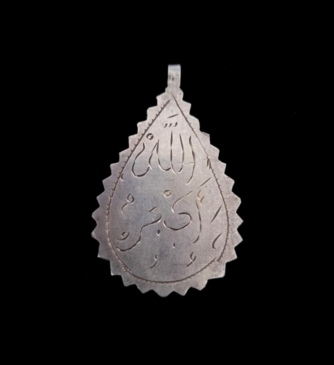 “ALLAH O AKBAR” Islam Pendant Plaque - Protective Silver Amulet - Etsy