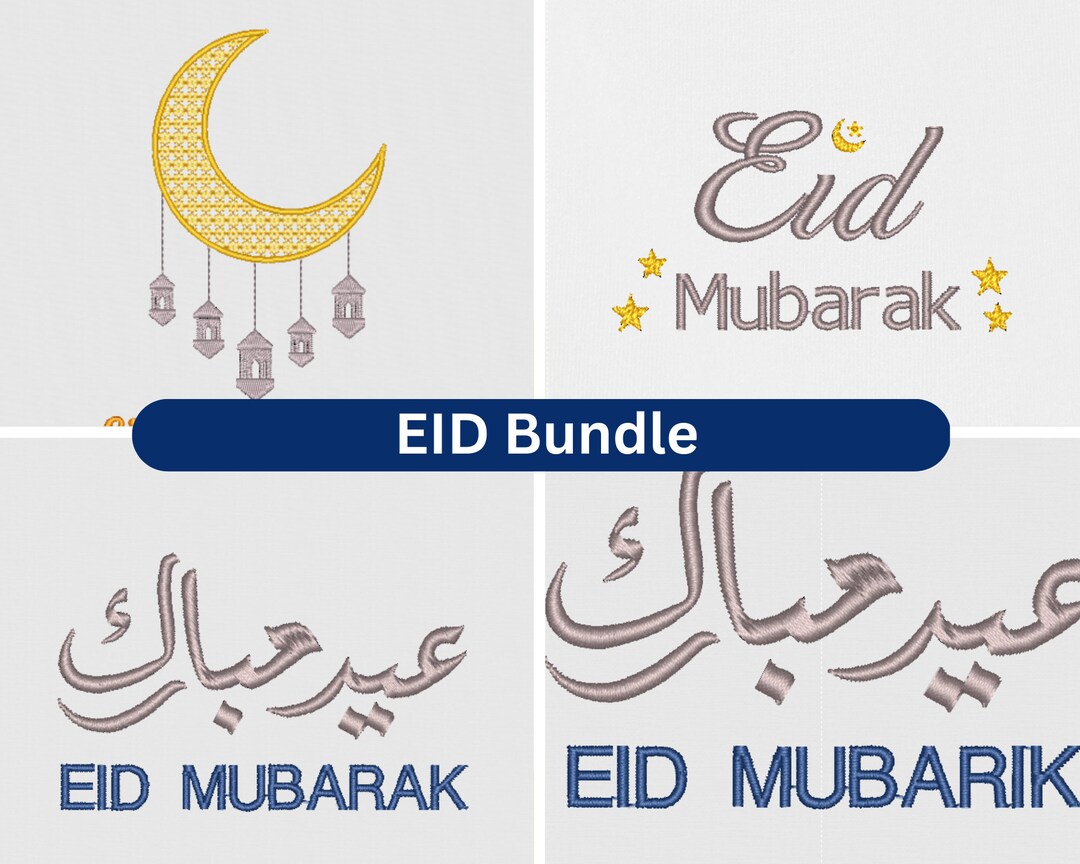 Eid - Embroidery File Bundle - Etsy