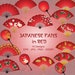 Red Coloured Japanese Fans Clipart Collection - Etsy Australia