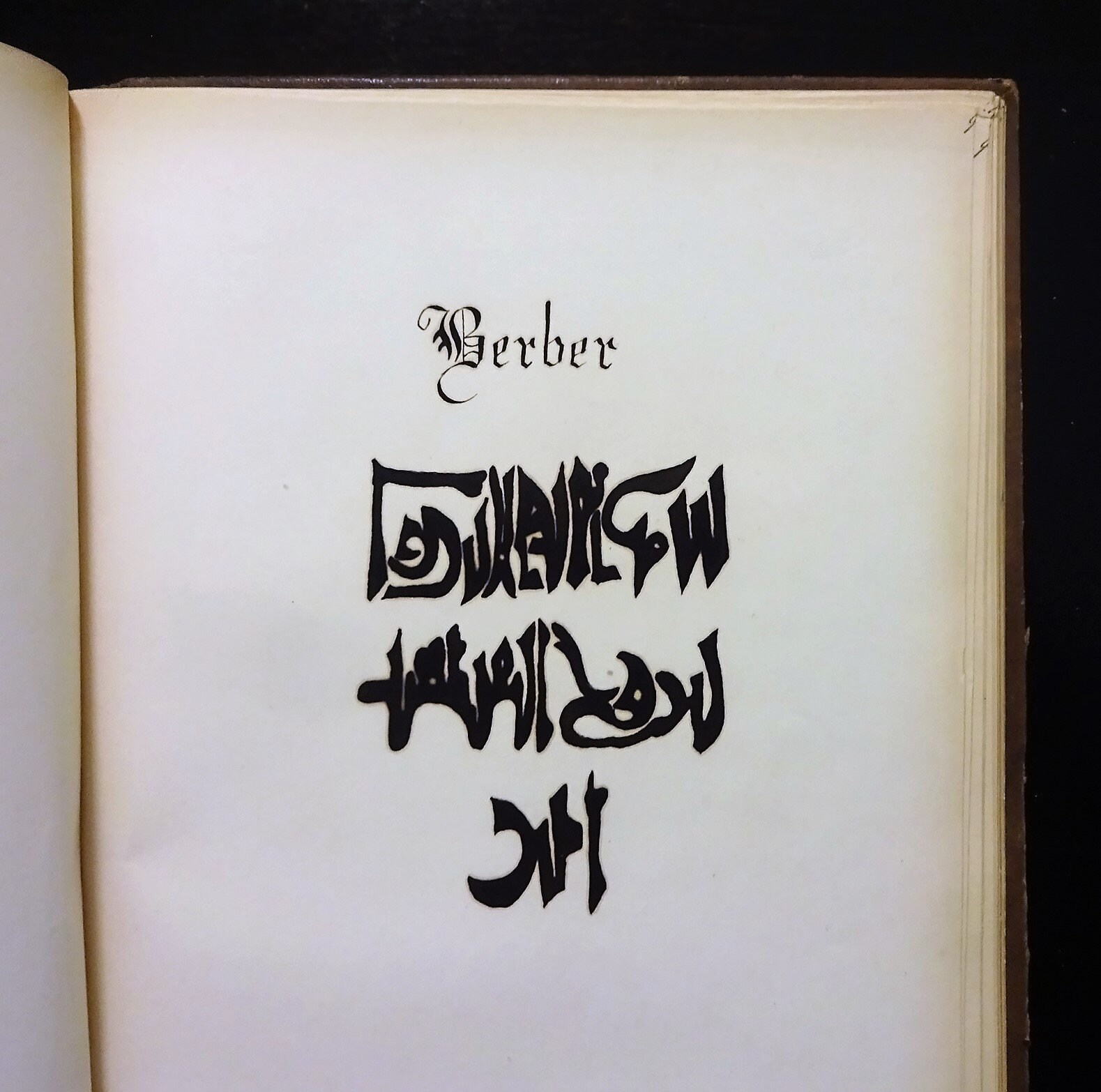 1860's THE LORD'S PRAYER Handwritten in 112 Different - Etsy