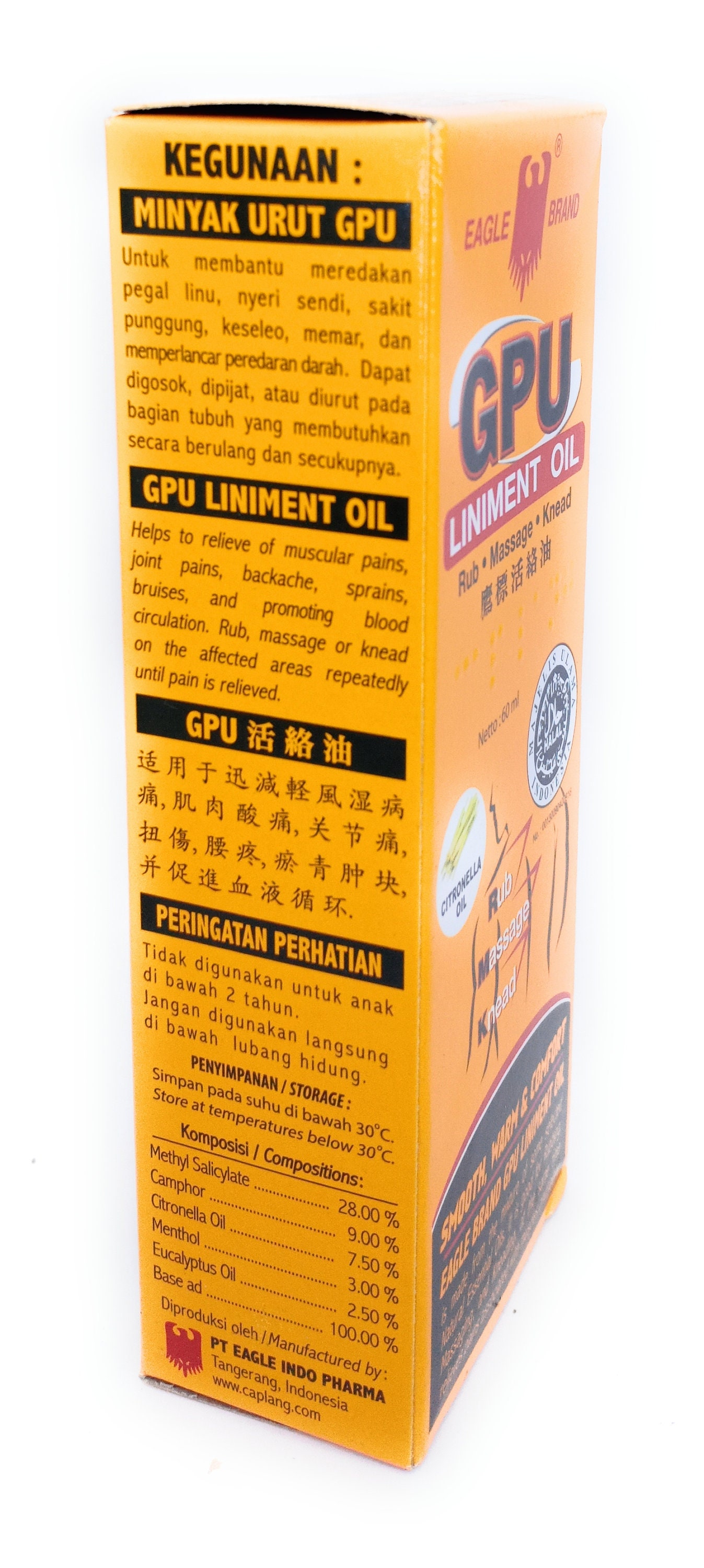 GPU Liniment Oil With Lemongrass - Etsy