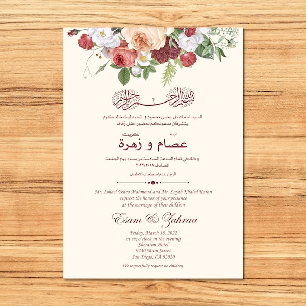 Arabic Engagement Invitation - Etsy