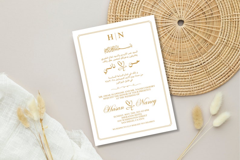 Arabic Wedding Invitation Printable/wedding Invitation Template/arabic ...