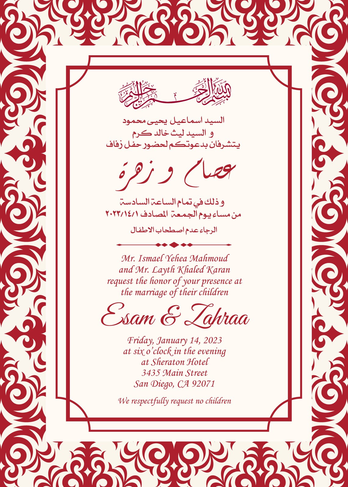 Arabic Wedding Invitation Printable/wedding Invitation - Etsy