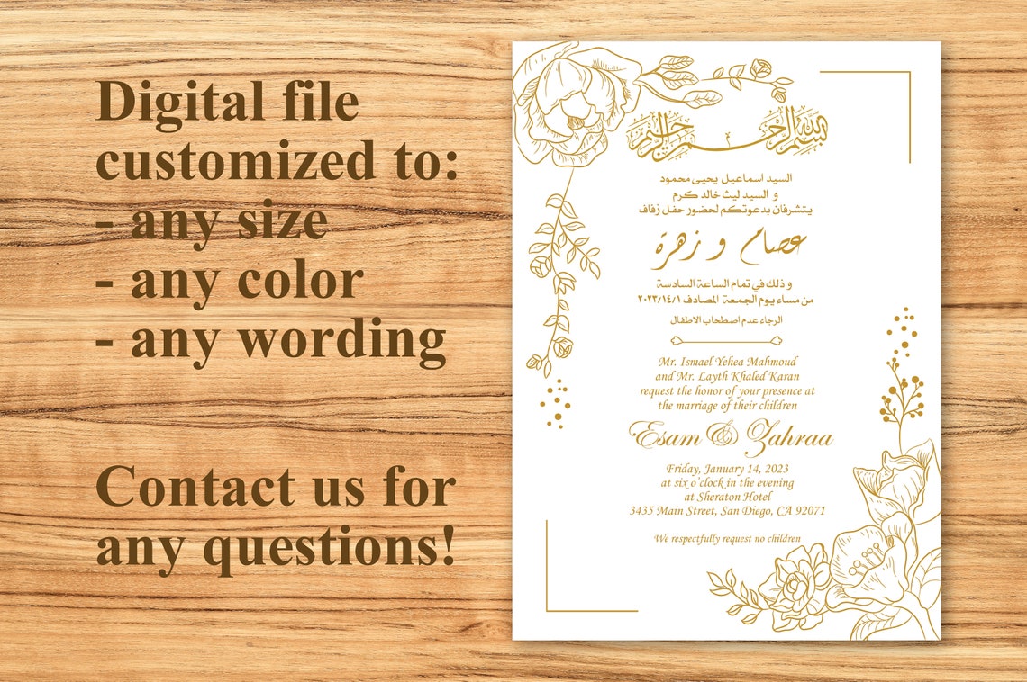 Arabic Wedding Invitation Printable/customized Gold Wedding - Etsy