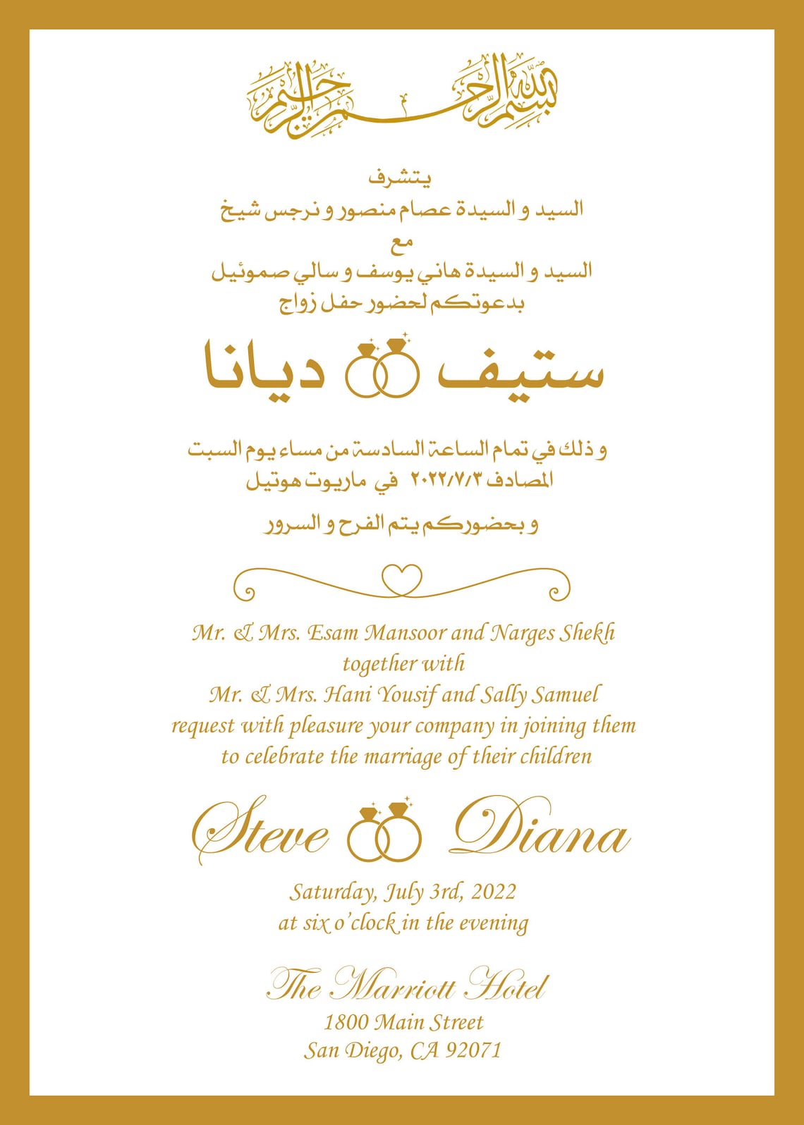 Arabic Wedding Invitation Printable/wedding Invitation | Etsy