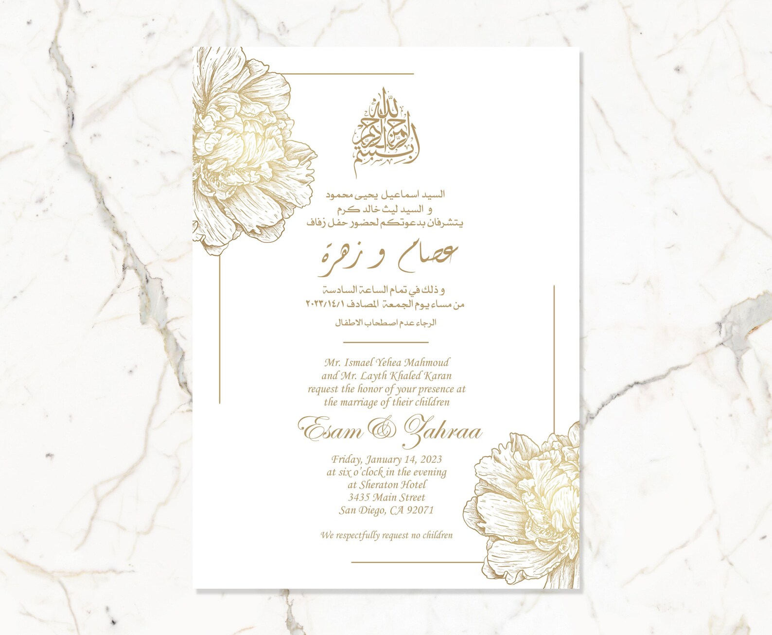 Arabic Wedding Invitation Printable/customized Gold Wedding - Etsy Canada