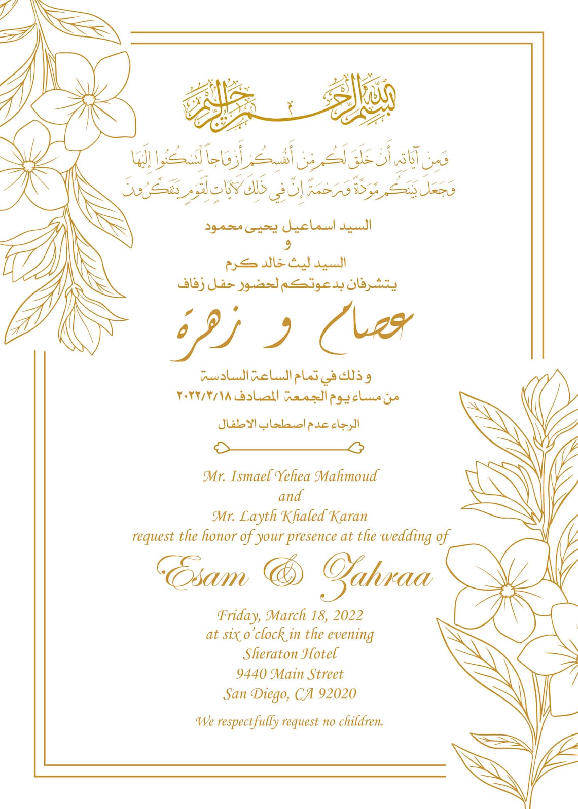 Arabic Wedding Invitation Printable/wedding Invitation - Etsy