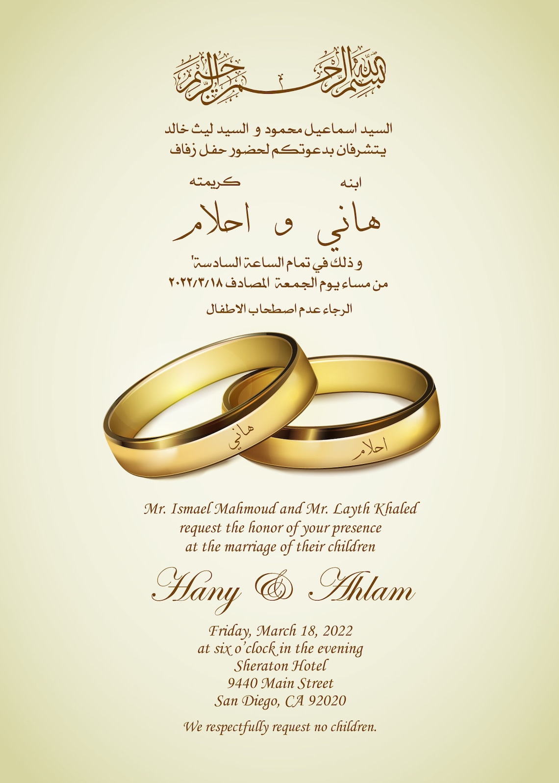 Arabic Wedding Invitation Printable/wedding Invitation - Etsy