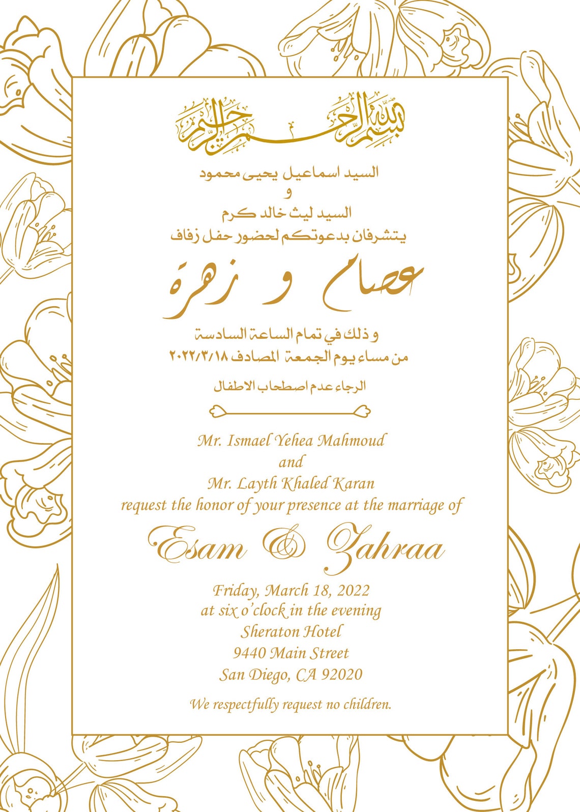Arabic Wedding Invitation Printable/wedding Invitation - Etsy