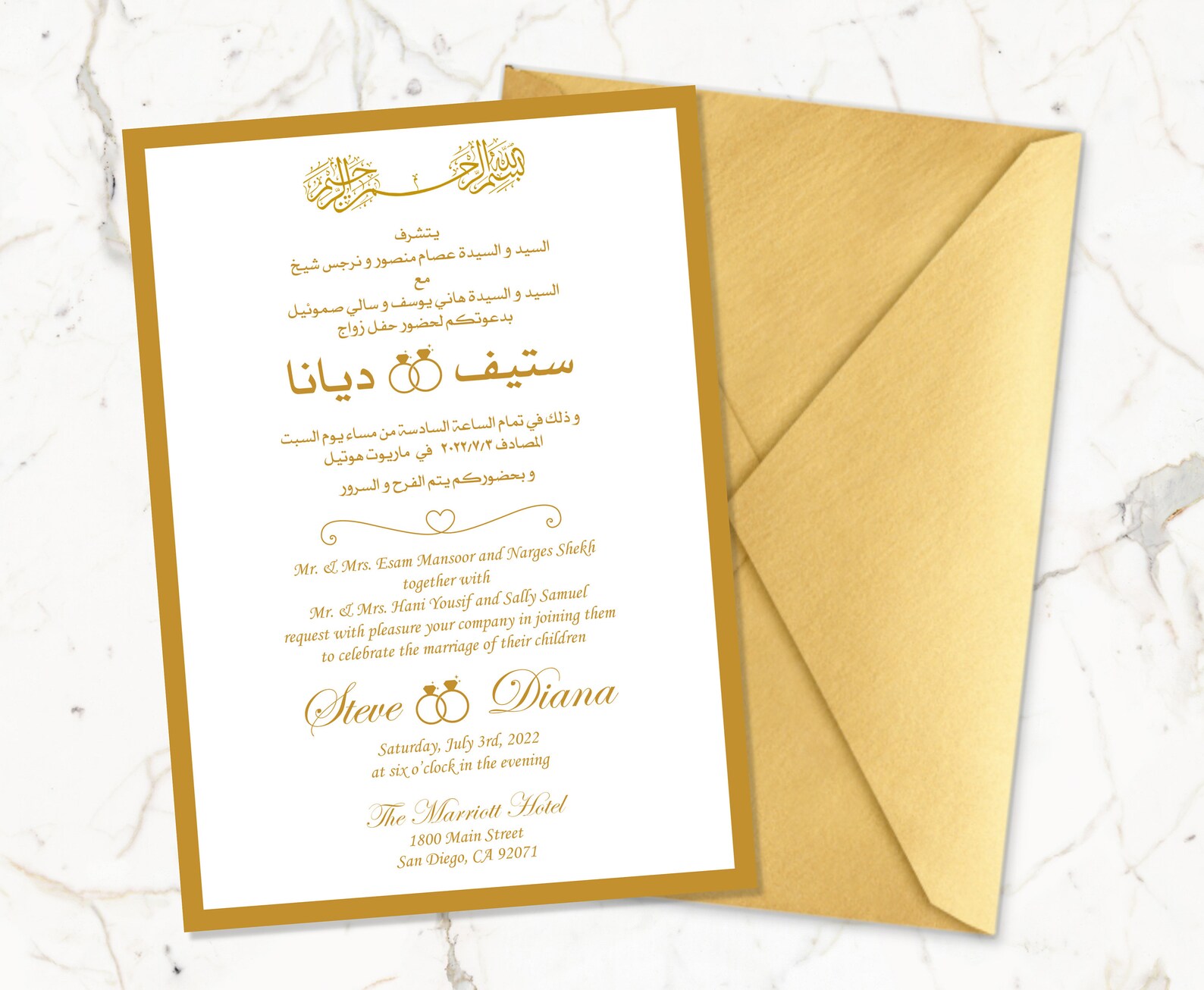 Arabic Wedding Invitation Printable/wedding Invitation | Etsy