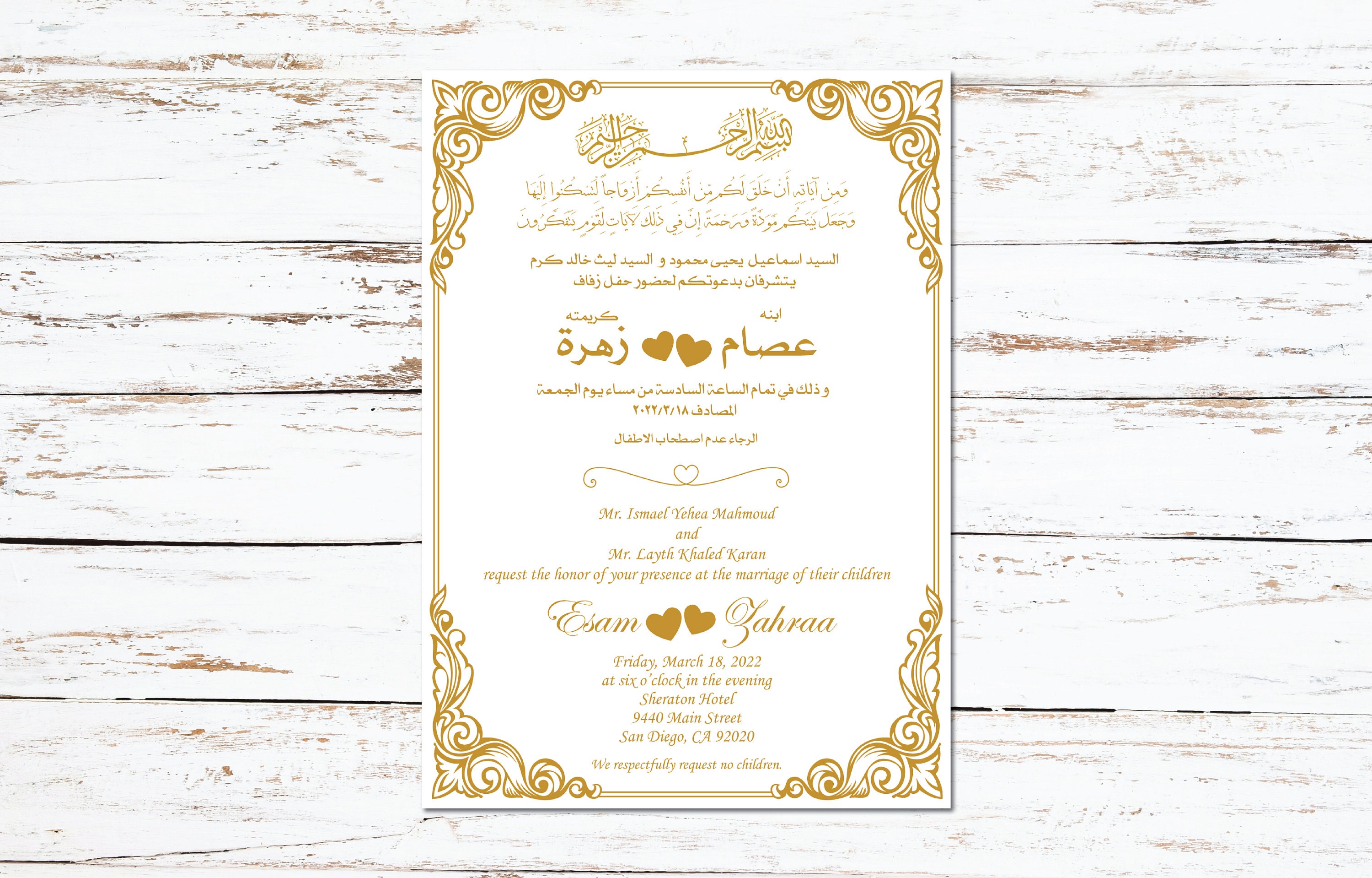 Arabic Wedding Invitation Printable/wedding Invitation - Etsy Canada