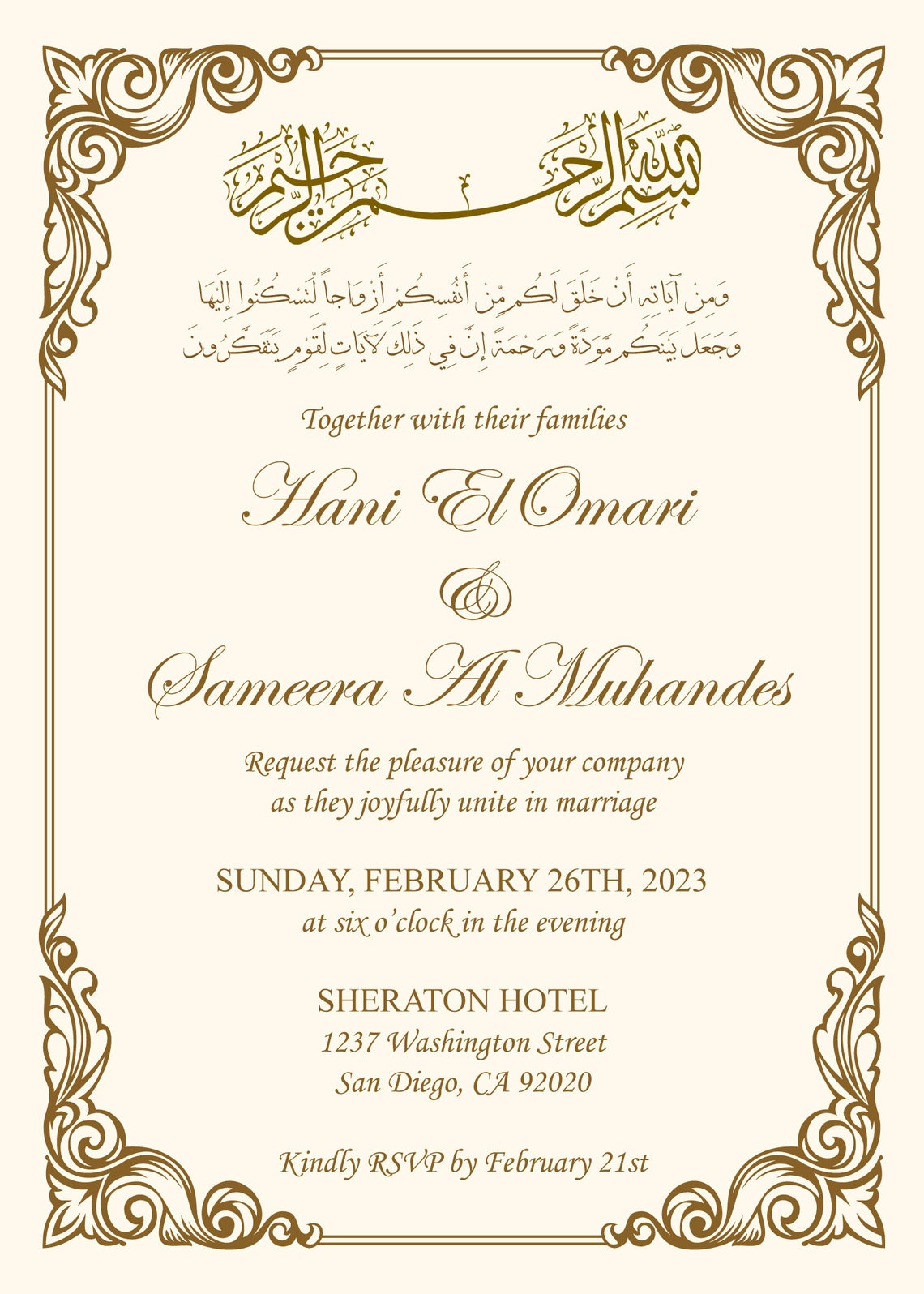 Arabic Wedding Invitation Printable/wedding Invitation | Etsy