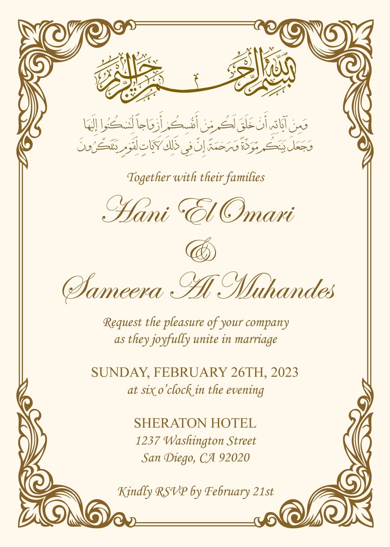 Arabic Wedding Invitation Printable/wedding Invitation | Etsy