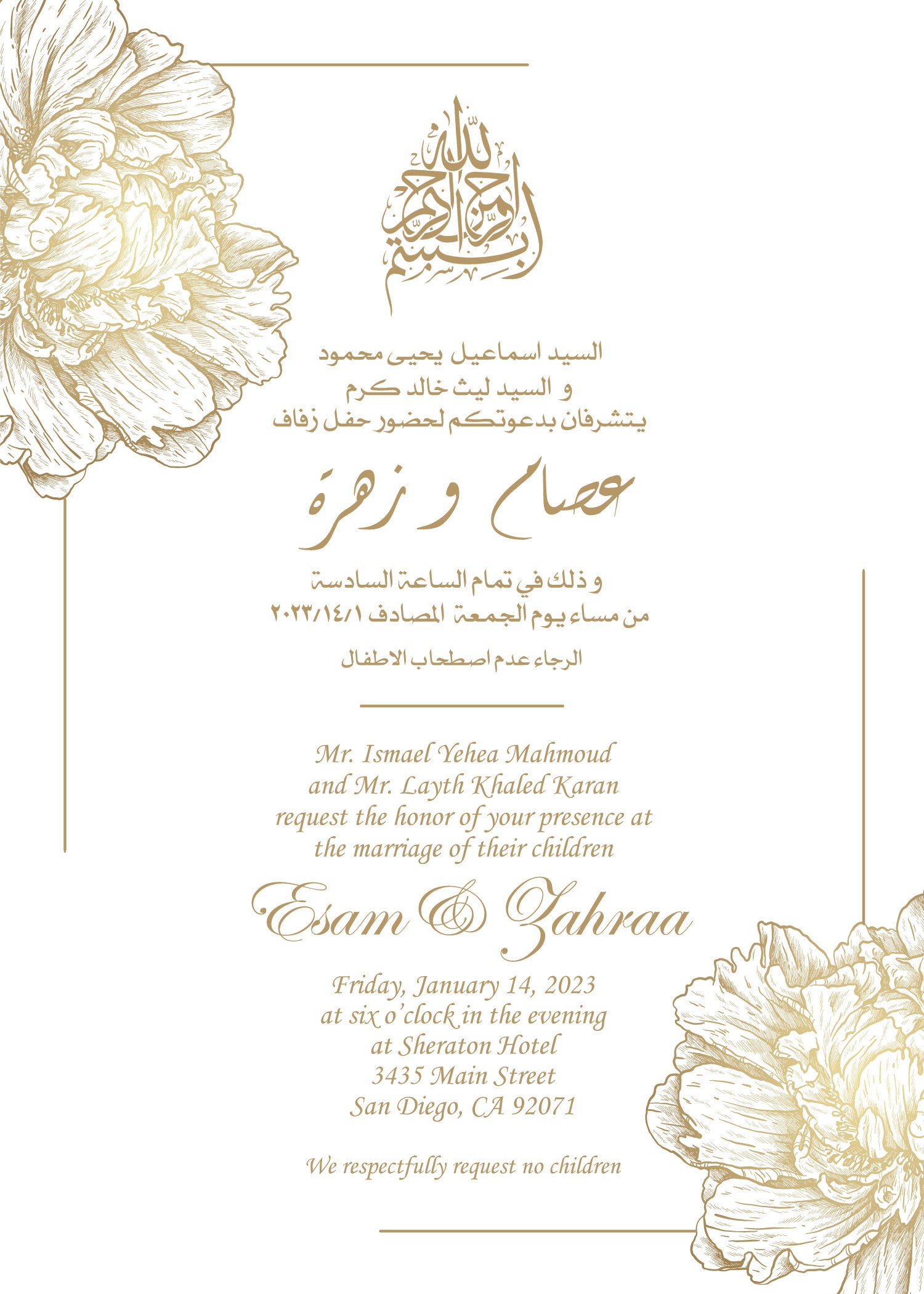 Arabic Wedding Invitation Printable/customized Gold Wedding - Etsy Canada