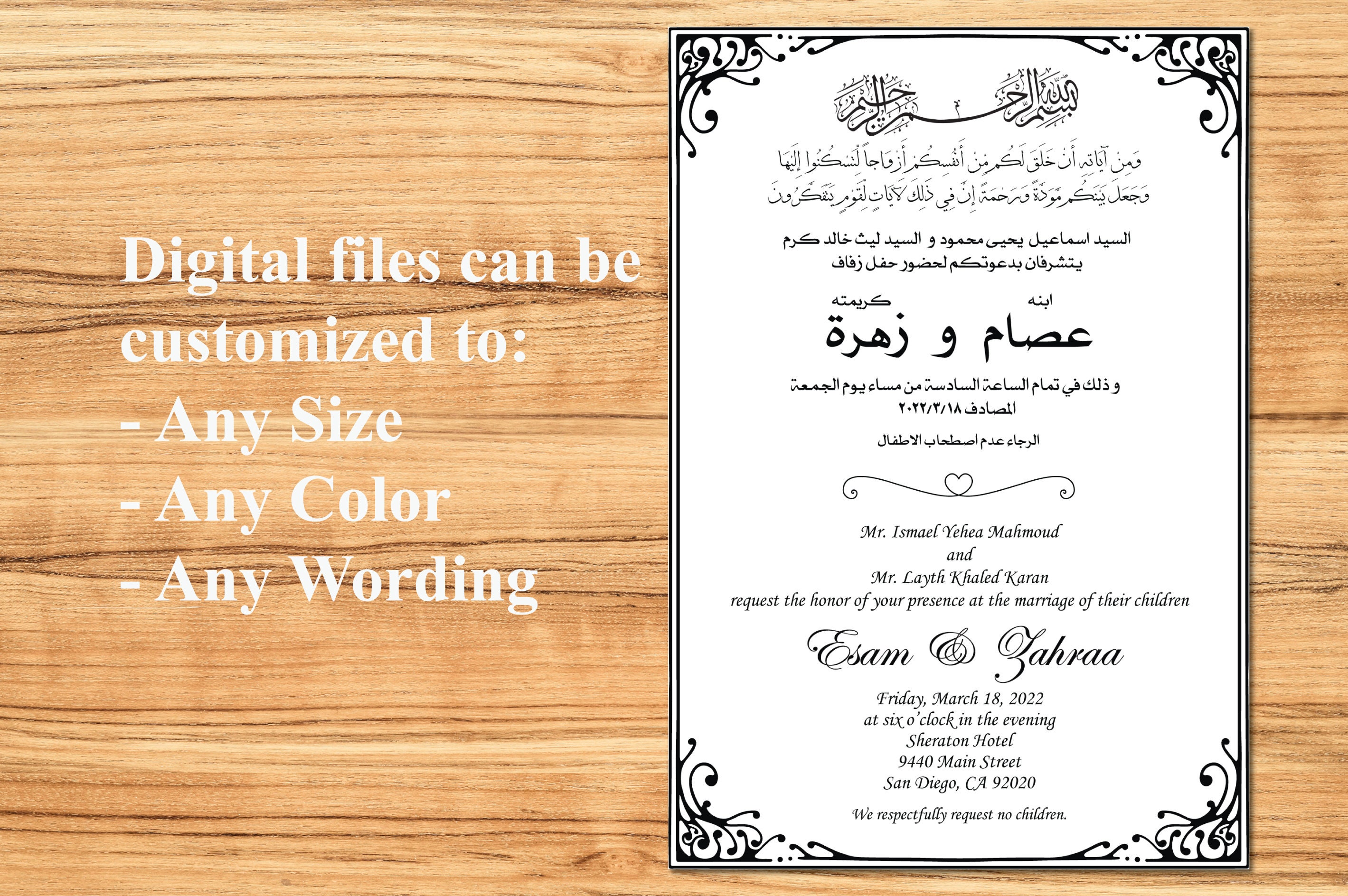 Arabic Wedding Invitation Printable/wedding Invitation | Etsy