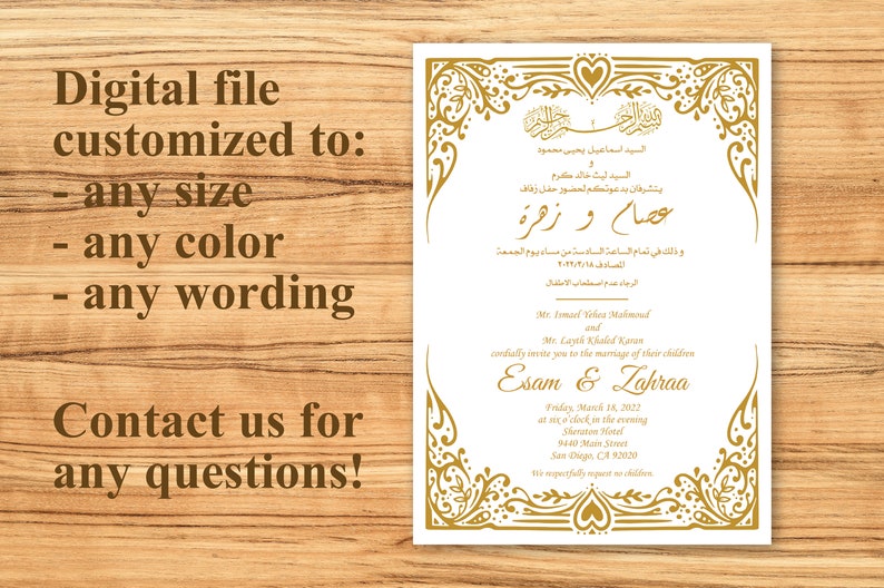 Arabic Wedding Invitation Printable/customized Wedding - Etsy