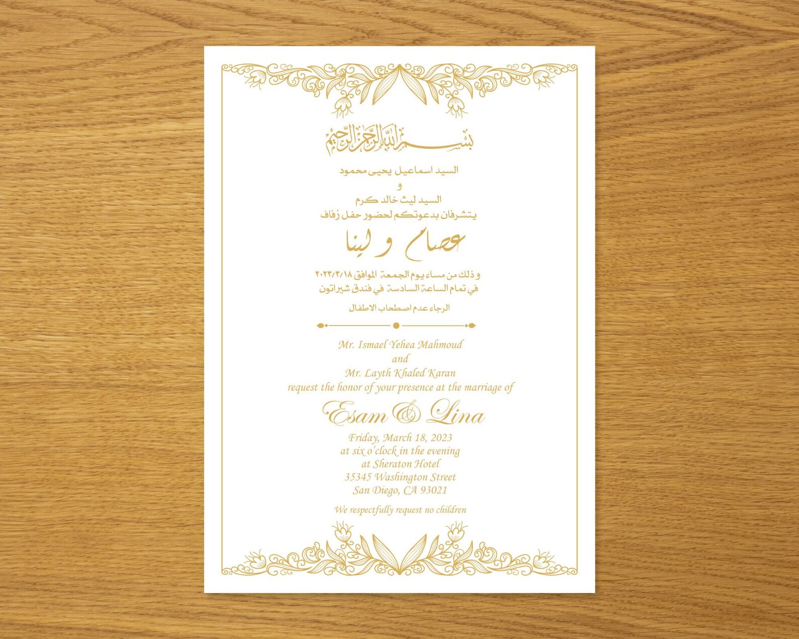 Arabic Wedding Invitation Printable/wedding Invitation - Etsy