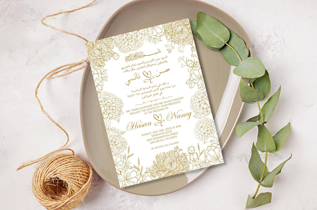 Arabic Wedding Invitation Printable/wedding Invitation Template/arabic ...
