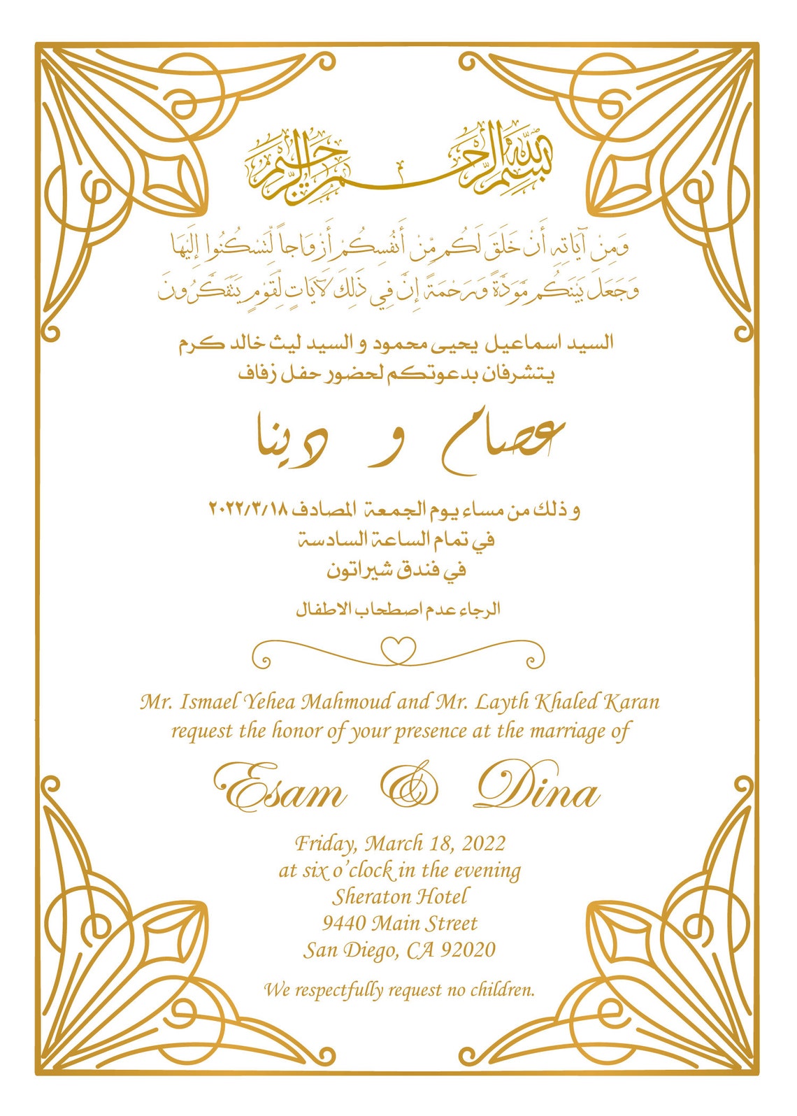 Arabic Wedding Invitation Printable/wedding Invitation - Etsy