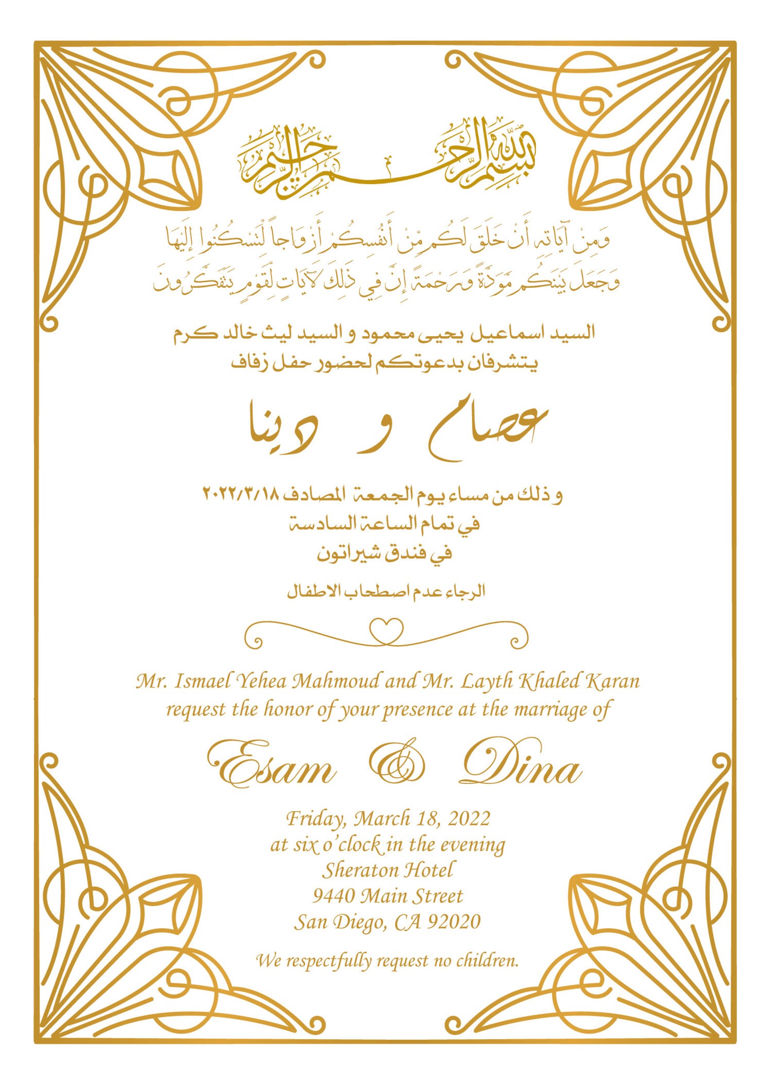 Arabic Wedding Invitation Printable/wedding Invitation - Etsy
