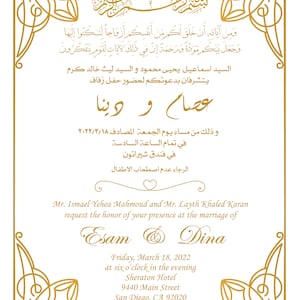 Arabic Wedding Invitation Printable/wedding Invitation Template/arabic ...