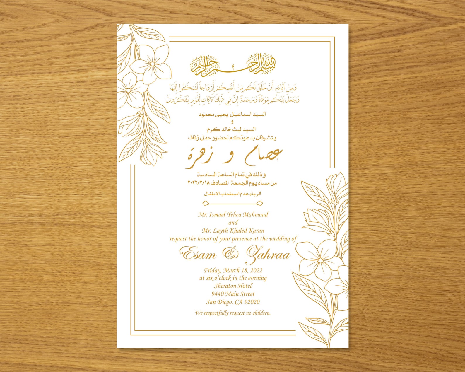 Arabic Wedding Invitation Printable/wedding Invitation - Etsy