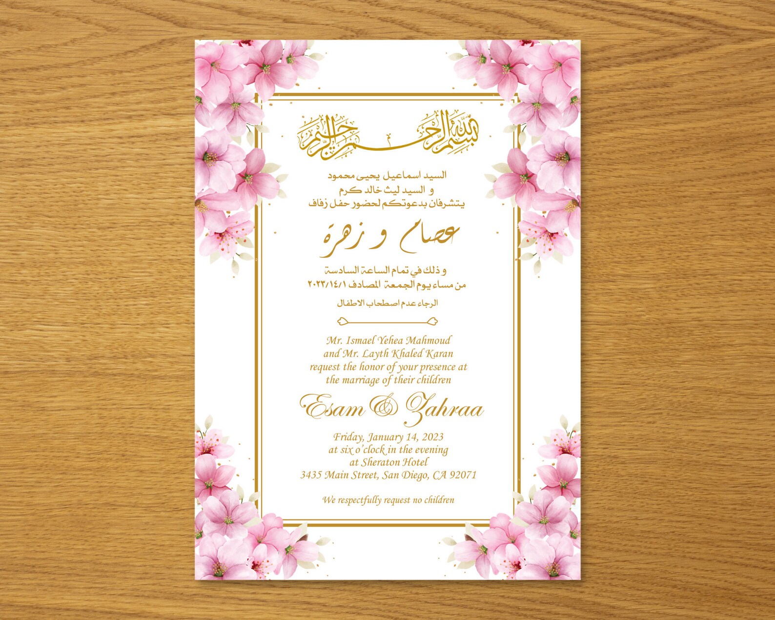 Arabic Wedding Invitation Printable/pink Flowers Wedding - Etsy