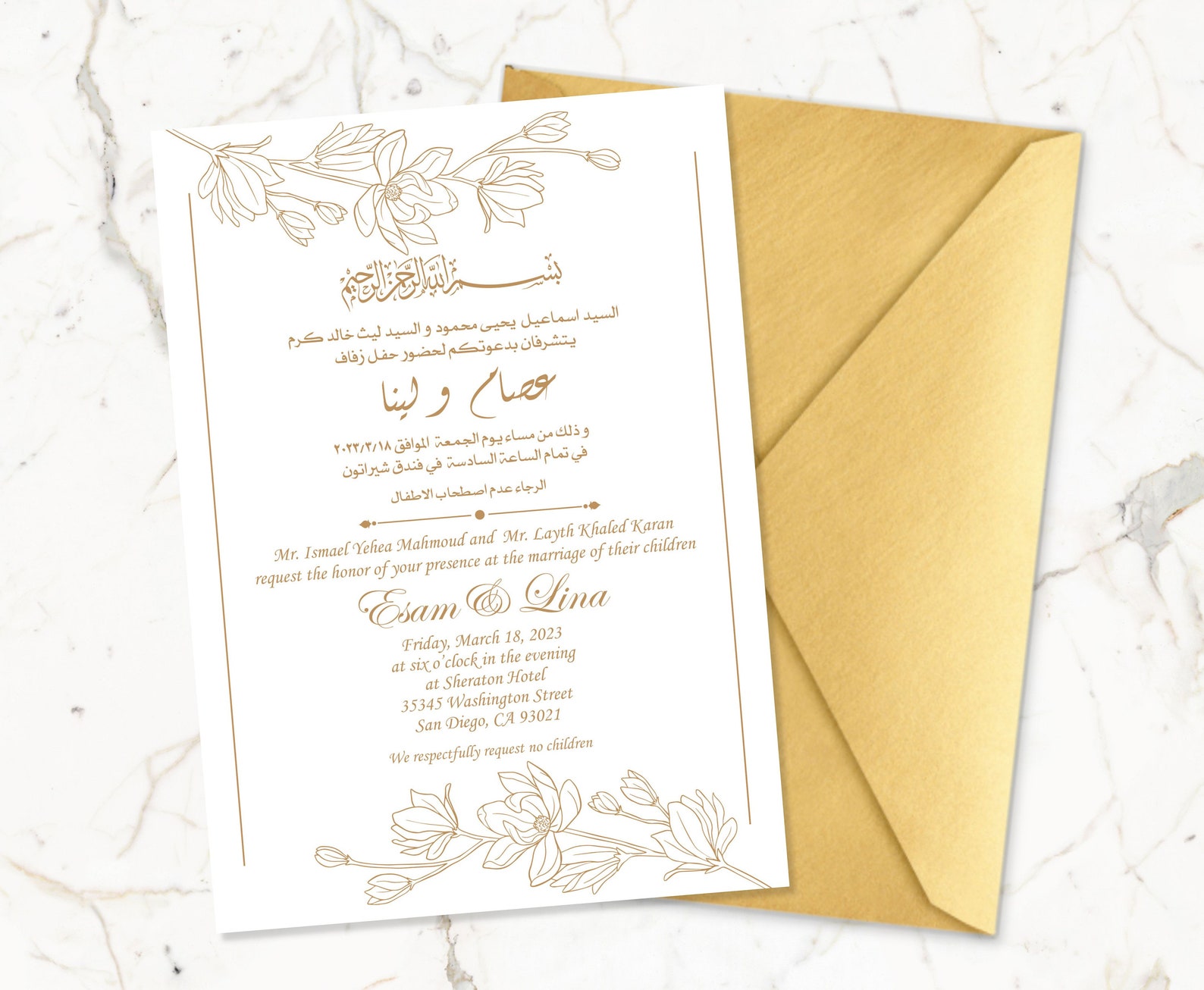 Arabic Wedding Invitation Printable/wedding Invitation - Etsy