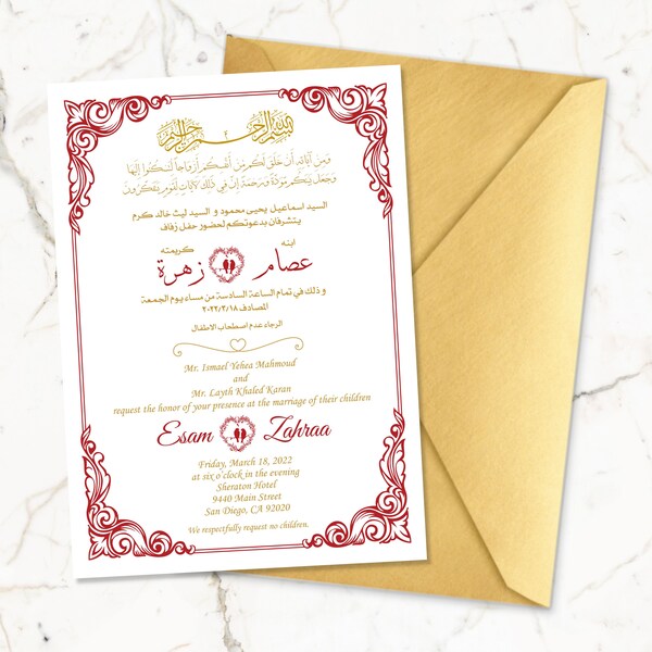 Arabic Wedding Cards - Etsy