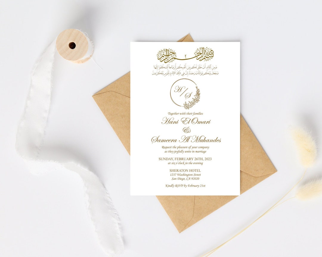 Arabic Wedding Invitation Printable/wedding Invitation Template/arabic ...