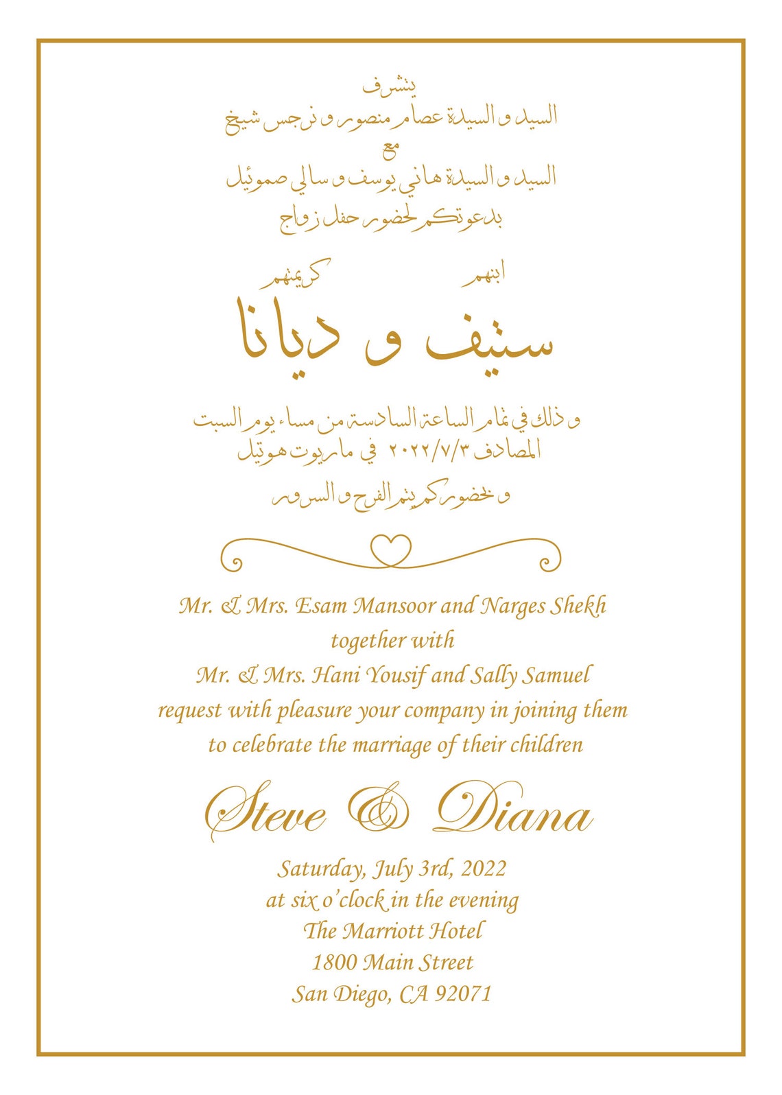Arabic Wedding Invitation Printable/wedding Invitation - Etsy